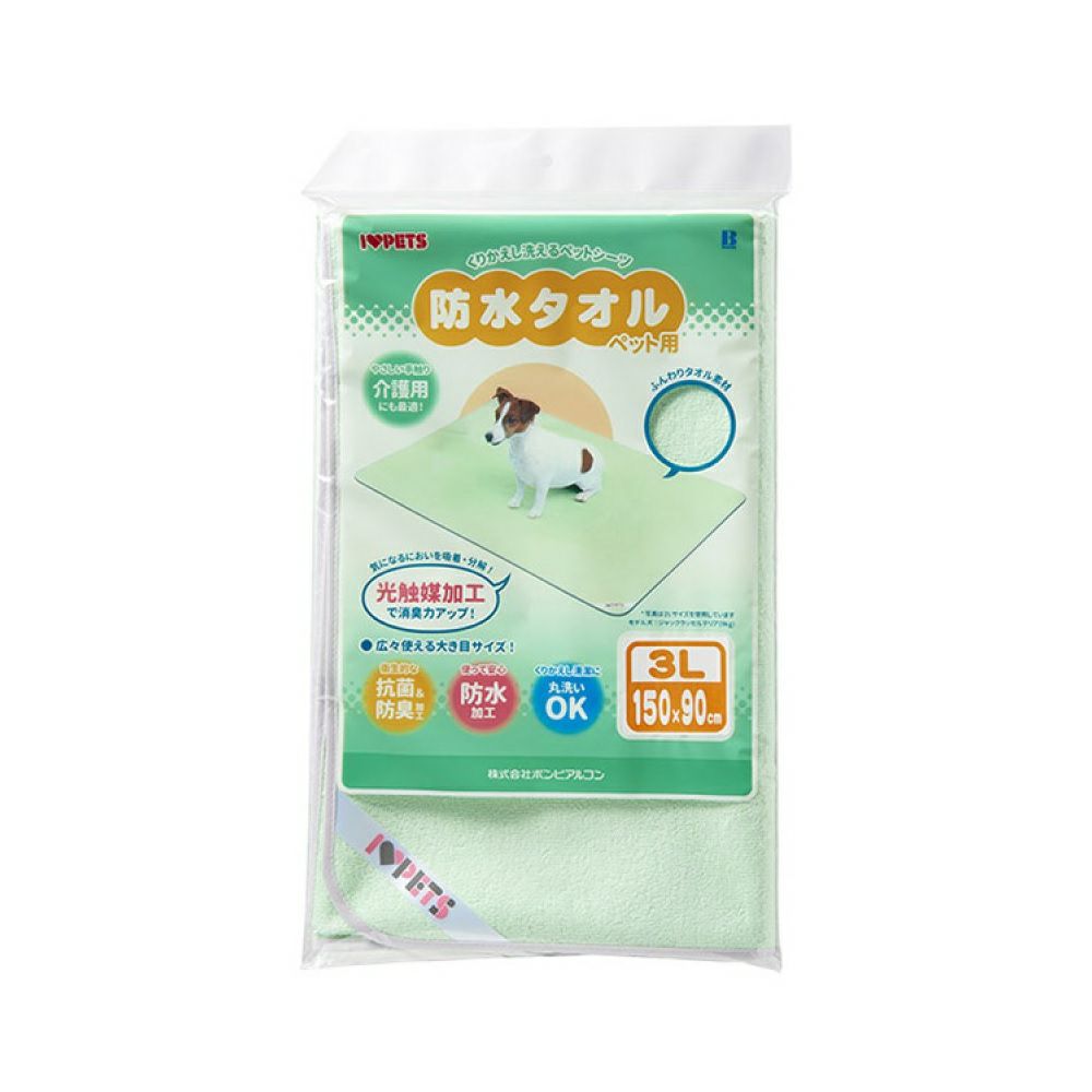 ボンビ 防水タオル 3Lサイズ グリーン | P2 ONLINE STORE