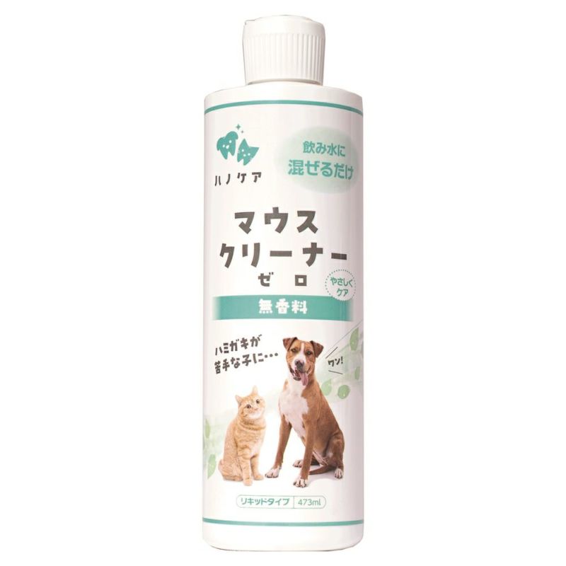ケーピーエス PK USA マウスクリーナーゼロ 473ml | P2 ONLINE STORE