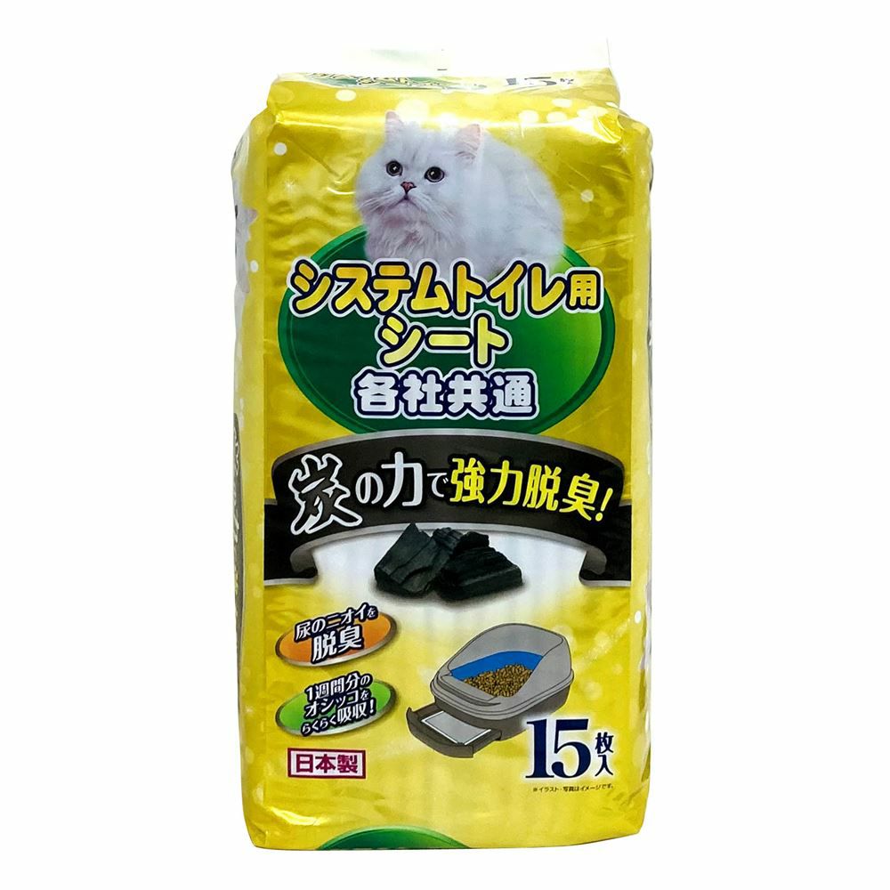 三ヶ日ガーデン システムトイレ用シート 15枚入 | P2 ONLINE STORE