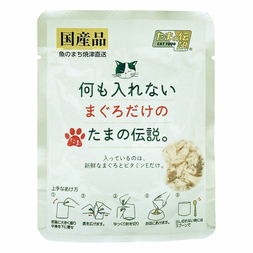 STIサンヨー たまの伝説 何も入れないまぐろだけのたまの伝説。 35g | P2 ONLINE STORE
