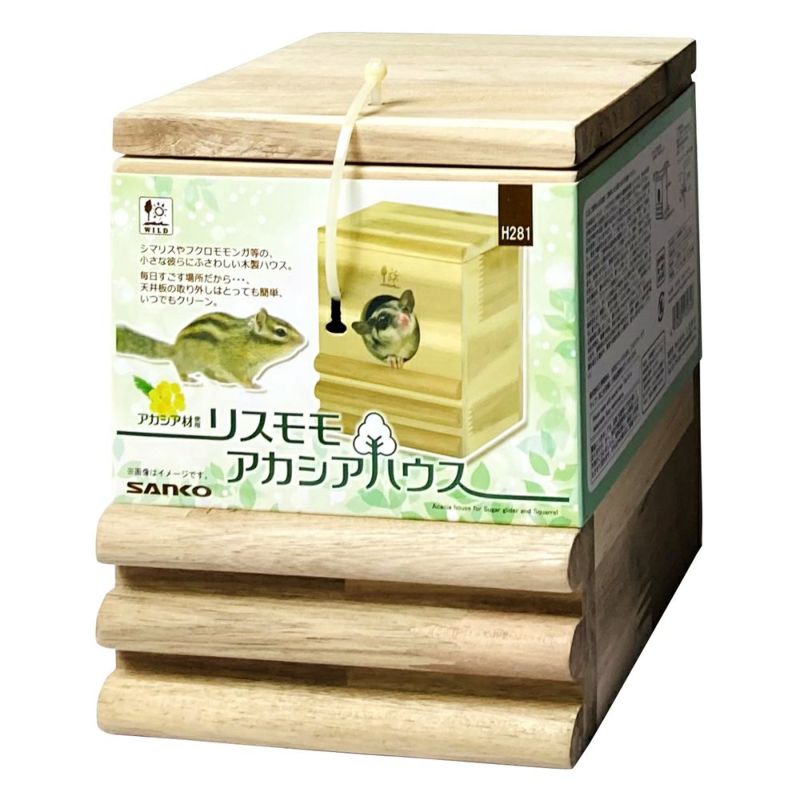 三晃商会 リスモモ アカシアハウス H281 | P2 ONLINE STORE